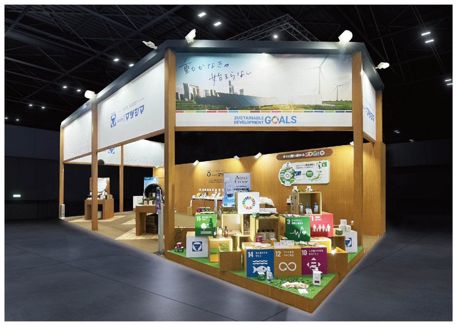 展示会・イベント アーカイブ - 株式会社シーズン