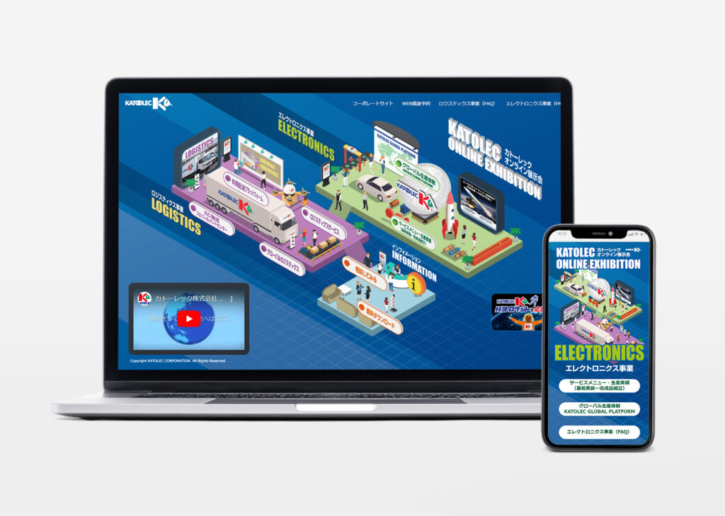 シーズンとは - 株式会社シーズン